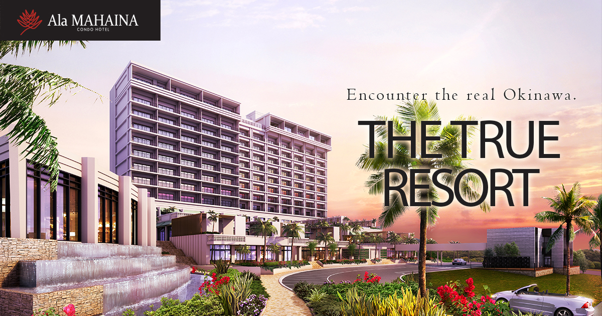 [Official Website] Ala MAHAINA CONDO HOTEL in Motobu, Okinawa